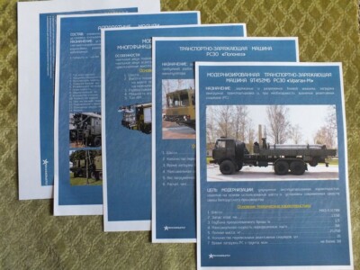 URAL MAZ MZKT VOLAT Belarusian Russian Army Special Trucks Set ...