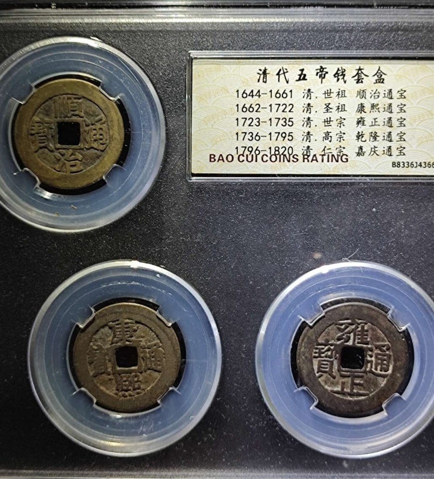 1644-1820 china five emperors qing dynasty cash coin清代五帝钱套盒kangxi ...