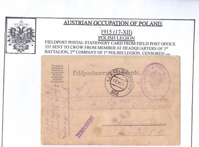 POLAND 1915 Field post postal station card from field post office 355 ...