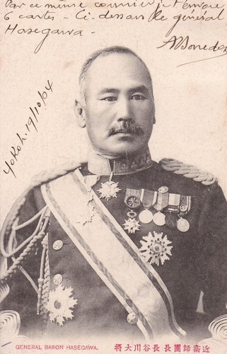 General Baron Hasegawa Russo-japanese war 1904 Japan China Russia ...