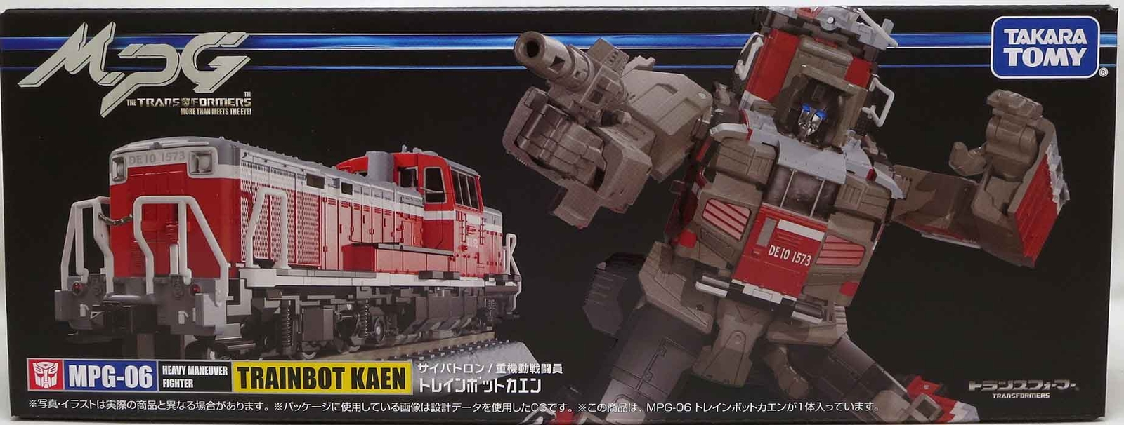 MPG-06 KAEN Transformers Masterpiece G1 Trainbots Raiden Hasbro 2024 ...