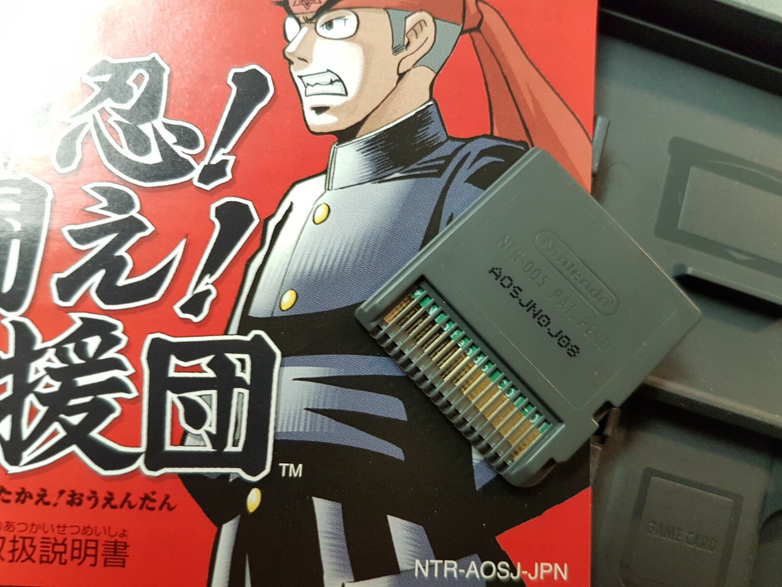 Osu Tatakae Ouendan (Nintendo DS, 2005) - Japanese Version for sale ...