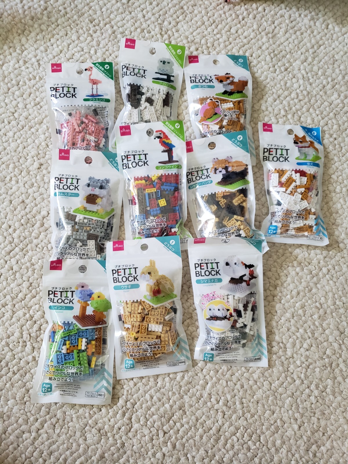 Daiso Japan PETIT BLOCK-Animals | eBay