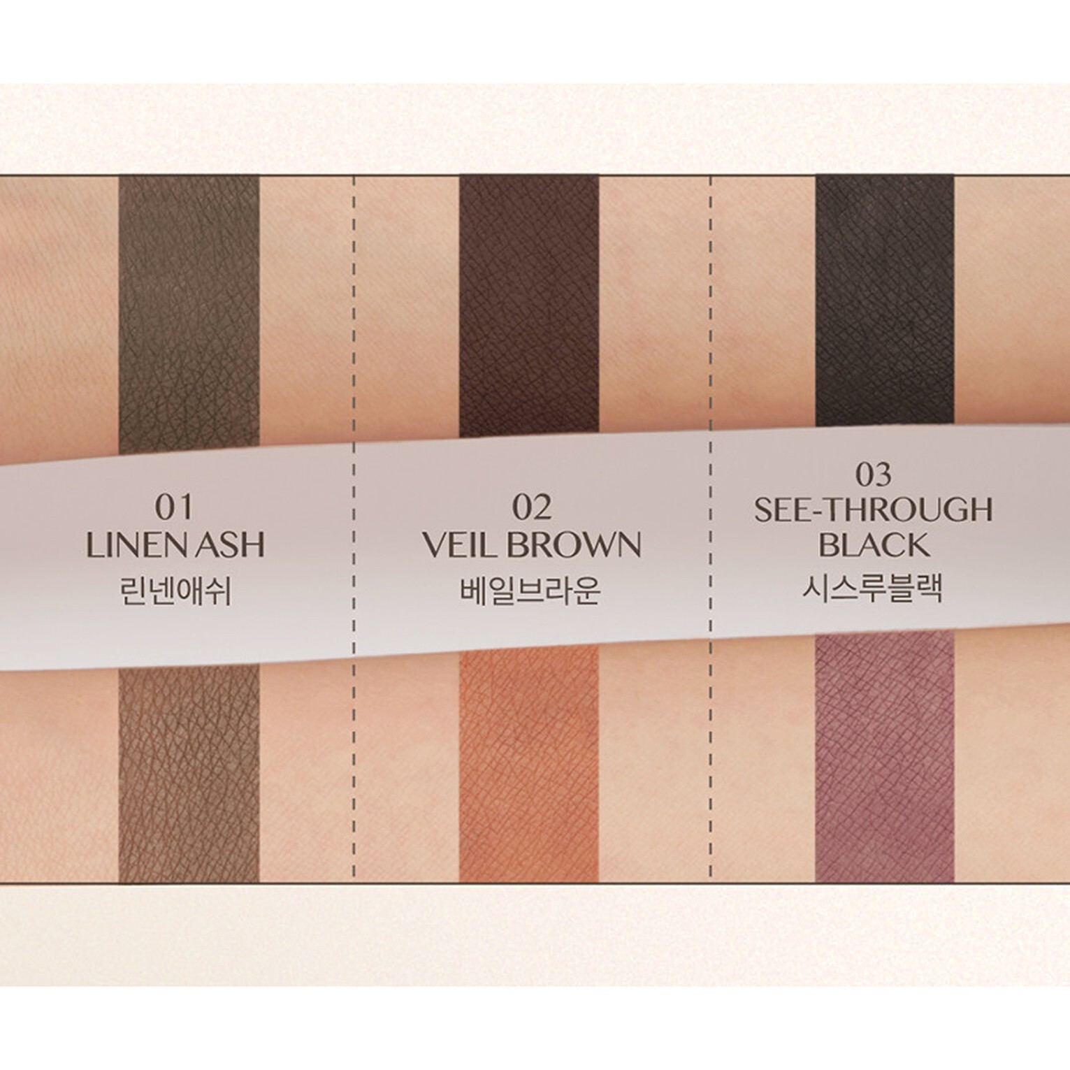 FWEE All Twin Dual Liner 0.18g 3 Colors 2mm, Water-proof K-Beauty | eBay