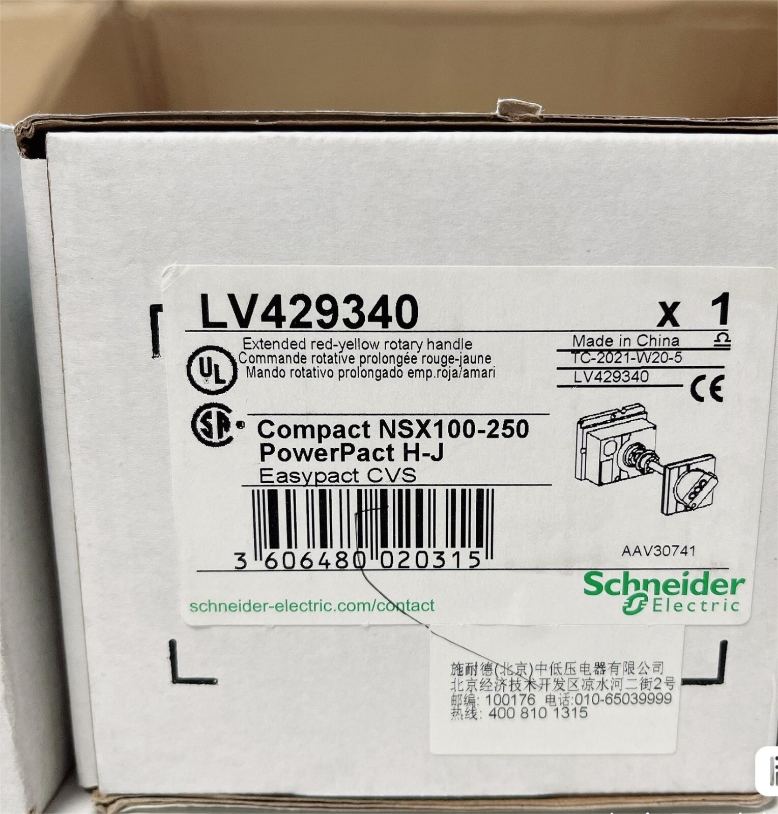 SCHNEIDER LV429340 1-Year for sale online | eBay