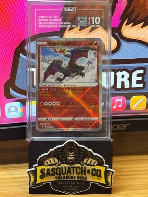 Pokemon TCG TAG 10 Radiant Charizard 001/044 Stellar Miracle | eBay