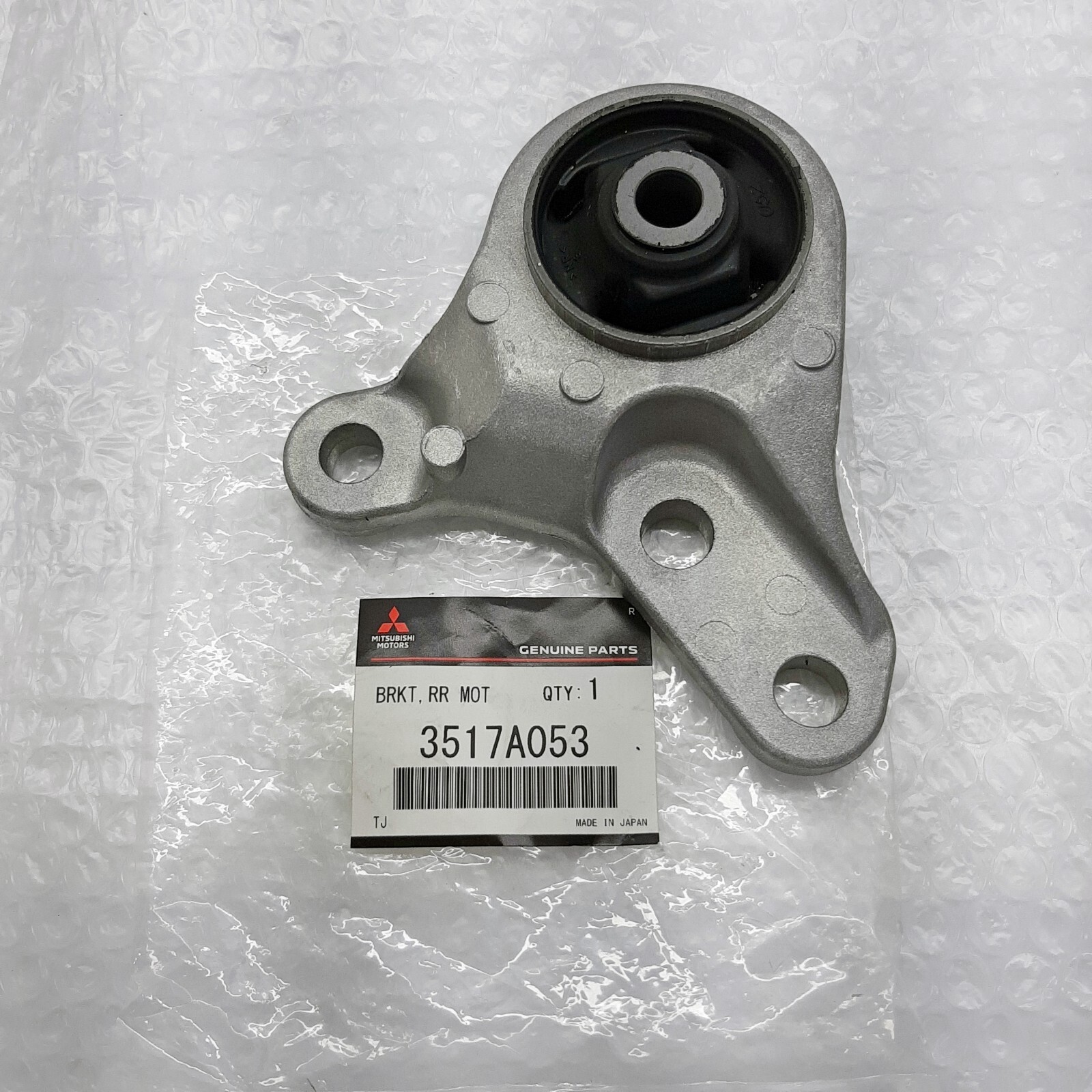 MITSUBISHI Outlander PHEV Mounting 3517A053 Genuine OEM New Japan | eBay