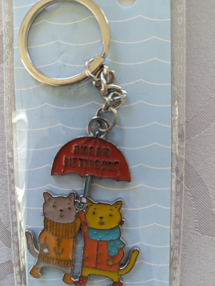 NWT Sealed Cats in the Rain Key chain St. Petersburg Russia Souvenir ...