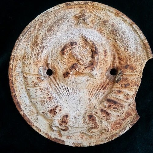 Russian Soviet Coat of Arms sign badge wall ornament USSR NKVD Border ...