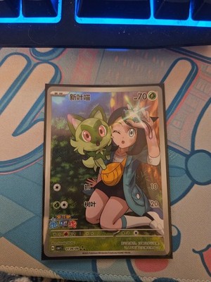 [US Seller] Pokemon S-Chinese Sprigatito 0109/09 CBB1C-01 09/09 Gem Vol ...