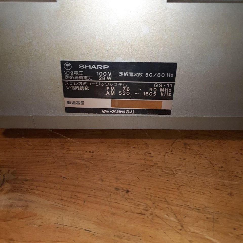 SHARP GS-11 Stereo Music System Turntable Cassette Radio Vintage Rare ...