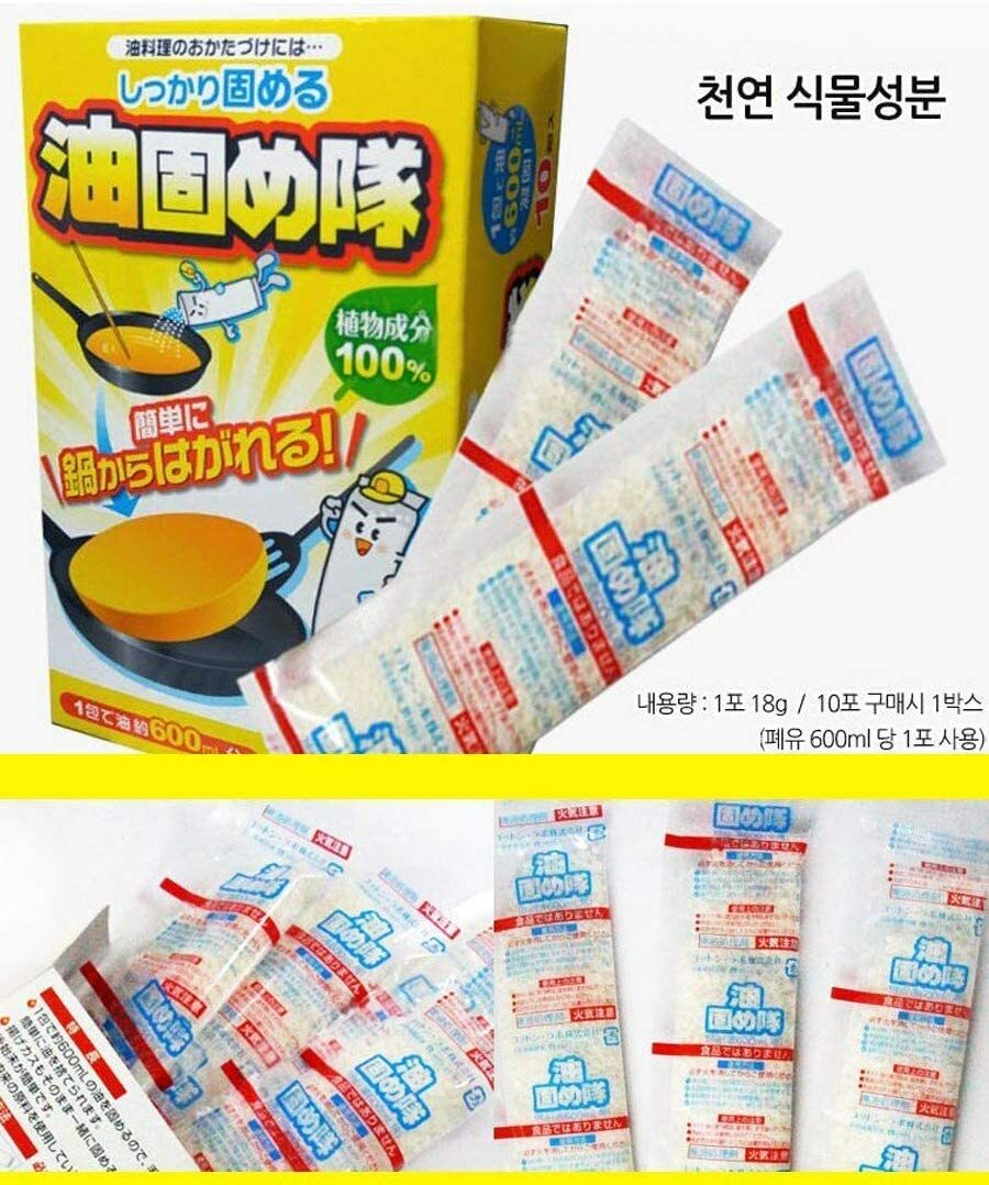 Waste Cooking Oil Solidifier Powder 30 packets | eBay