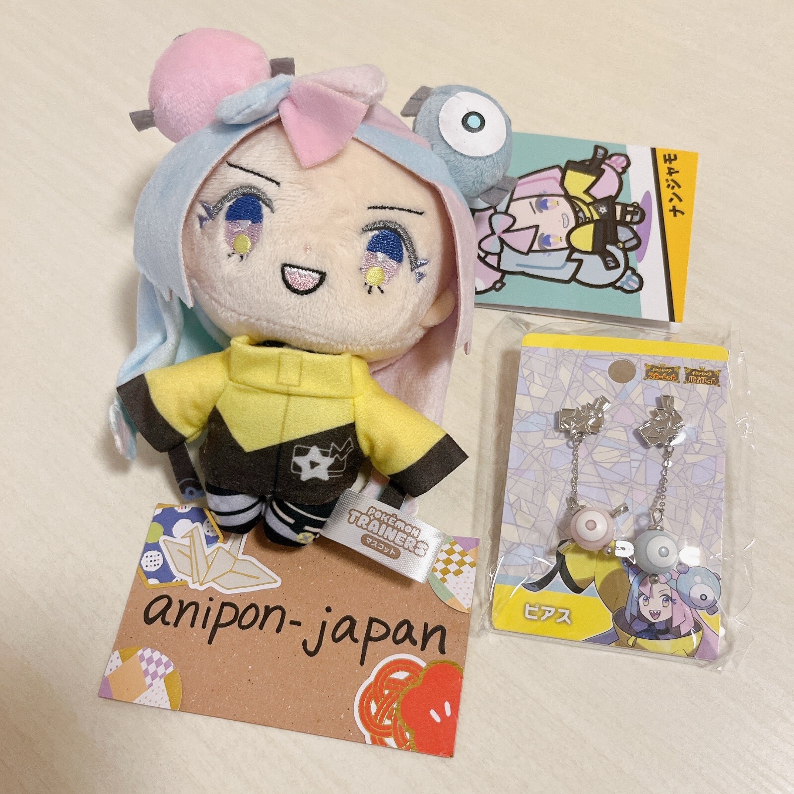 Pokemon Iono Zone Mascot TRAINERS Plush Earrings Set of 2 New | eBay