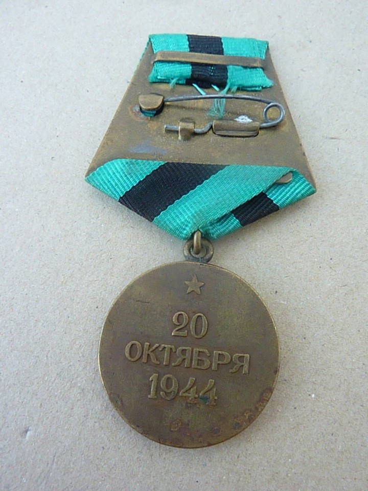 ARMÉE ROUGE RUSSIE WW2 MEDAILLE PRISE LIBERATION BELGRADE russian red ...