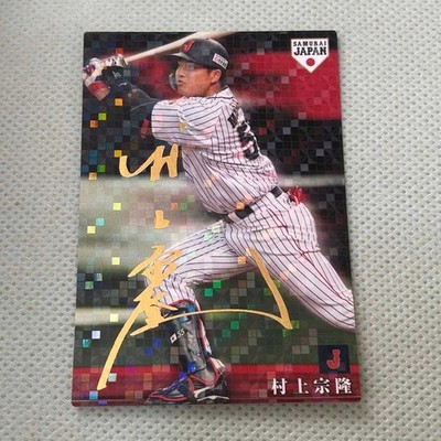 Munetaka Murakami 2019 Calbee Card SJ-33 Samurai Japan Gold Leaf FACSIMILE AUTO | eBay