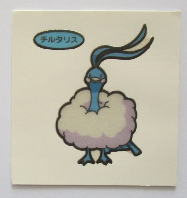 Altaria Pokemon Daiichi Pan Decochara Seal Part 52 Sticker 2004 Bread ...
