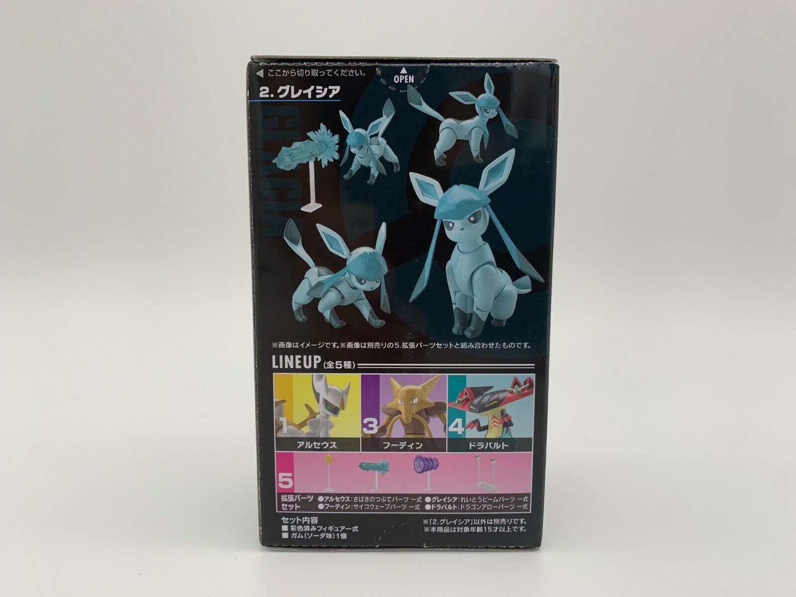 Bandai Pokemon Shodo Vol. 7 - Glaceon Poseable Action Figure USA Seller ...