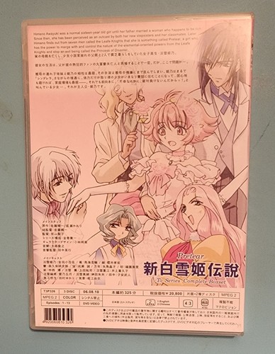 PRETEAR DVD BOX SET COMPLETE TV SERIES CLASSIC ANIME RARE W/ ENGLISH ...