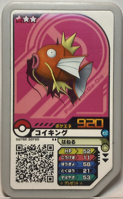 Pokemon Ga-ole Gaole Disk Magikarp Koiking 920 | eBay