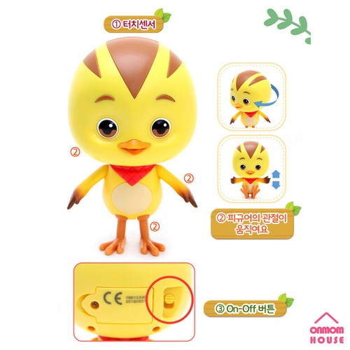 MOM KATURI Singing Chip & Duri Korean Anime | eBay