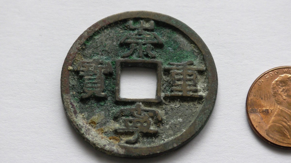 Chinese Coins 100