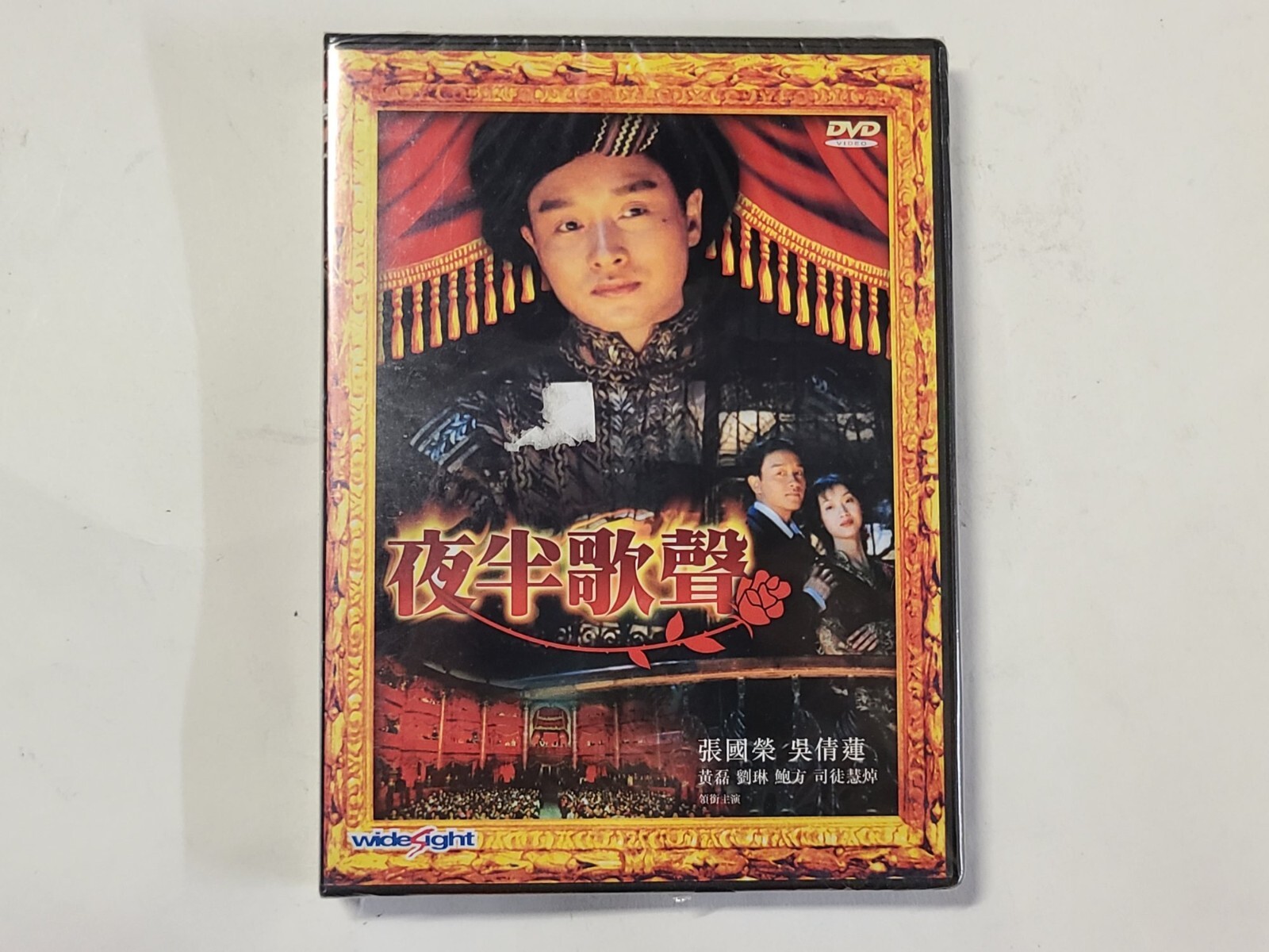 The Phantom Lover 電影 夜半歌聲 DVD Hong Kong Movie 張國榮 | eBay