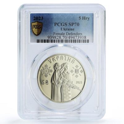 Ukraine 5 hryvnias Female Defenders Armed Women Soldiers MS70 PCGS Ni ...
