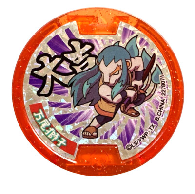 Lie-in Heart YoKai Watch Medals Yo-kai anime JAPAN Bandai specter ghost ...