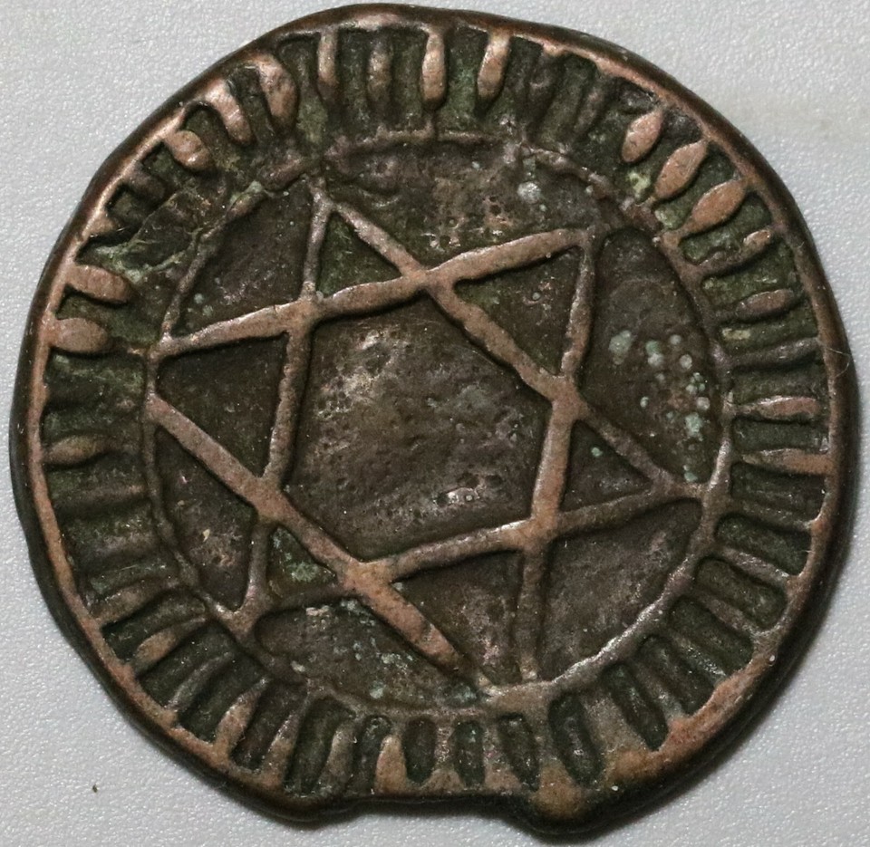 1873 Morocco 4 Fulus VF AH 1290 Fes Mint African Coin (24022103R) | eBay
