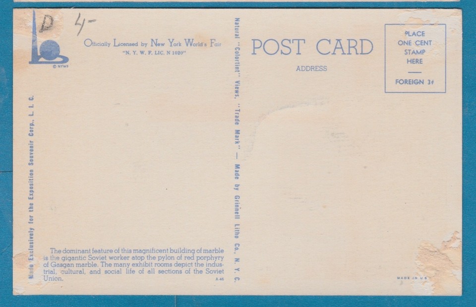 New York World's Fair/ Union of Soviet Socialist Republics/ bldgs/linen ...