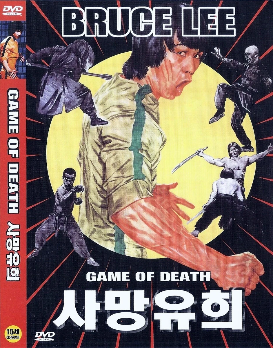 Game Of Death 1978