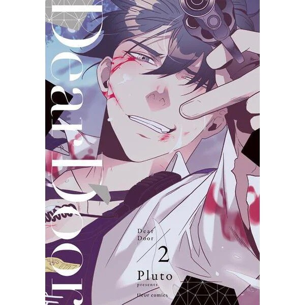Dear Door Vol.1-2 Original Comic Book BL Yaoi Boys Love Japanese Manga Pluto | eBay