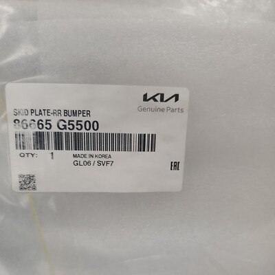 Skid Plate - Kia (86665-G5500) | eBay