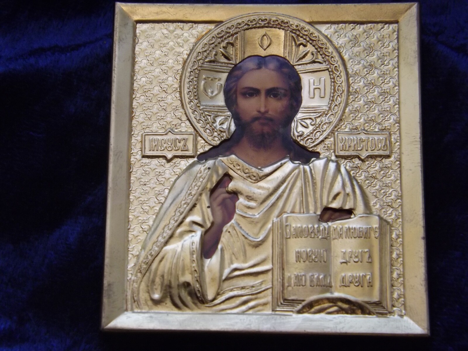 ORTHODOX RUSSIAN ICON - CHRIST PANTOCRATOR ; /60mm x 70mm/; brass riza ...