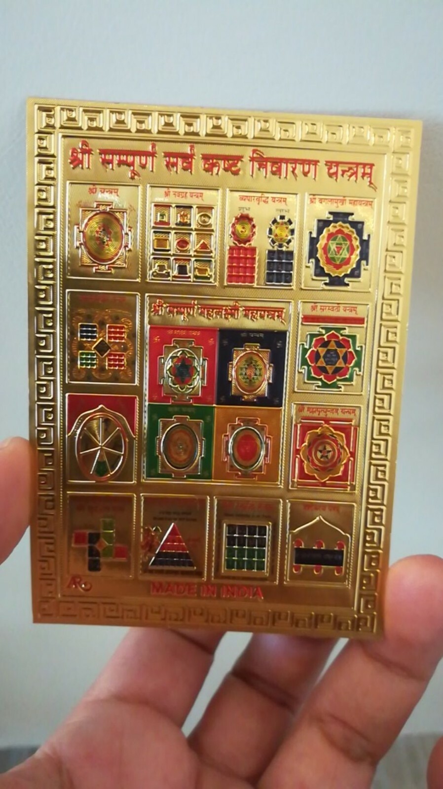 Hindu Sri Yantra India Talisman Gold Plate God Chakra Mantra Ritual ...