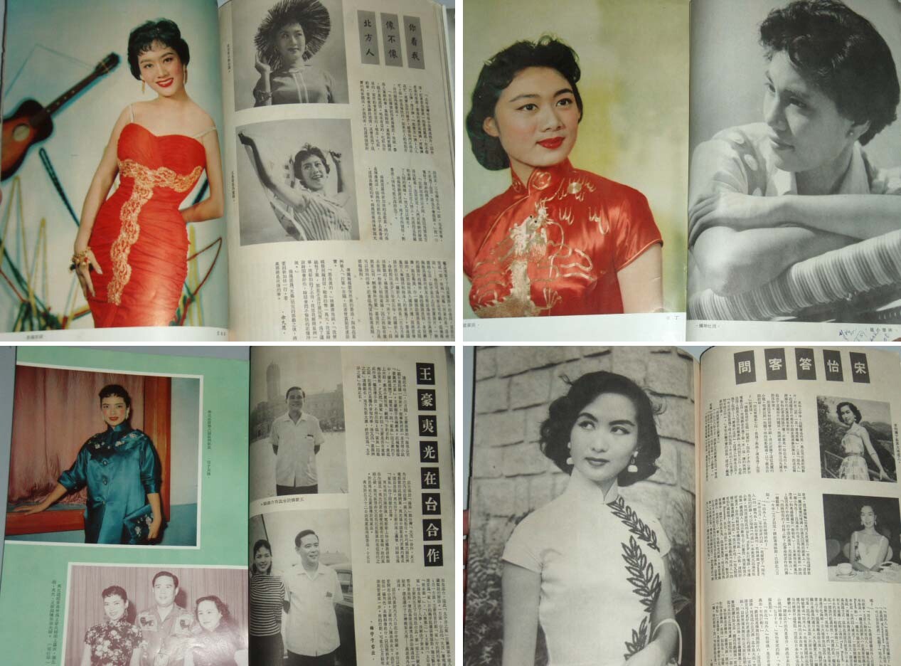 BS6) Hong Kong Chinese Movie Magazine 銀河畫報 1959 MILKY WAY PICTORIAL #18 ...