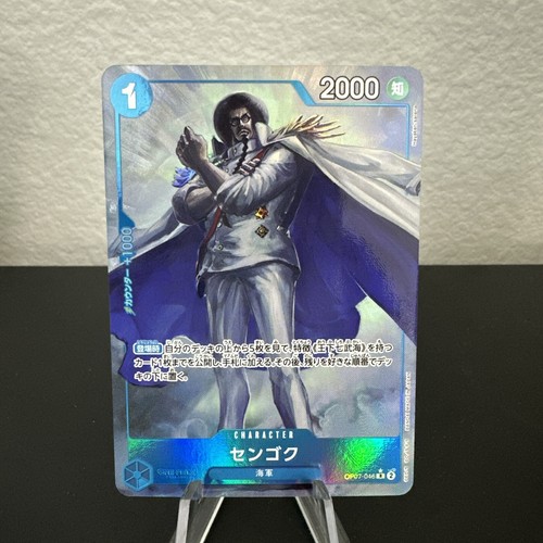Sengoku OP07-046 Parallel Alt Japanese One Piece TCG 500 Years in the ...