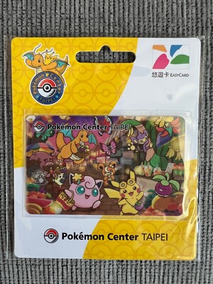SEALED Limited Edition Taiwan Metro EasyCard Pokemon Center Taipei (US ...