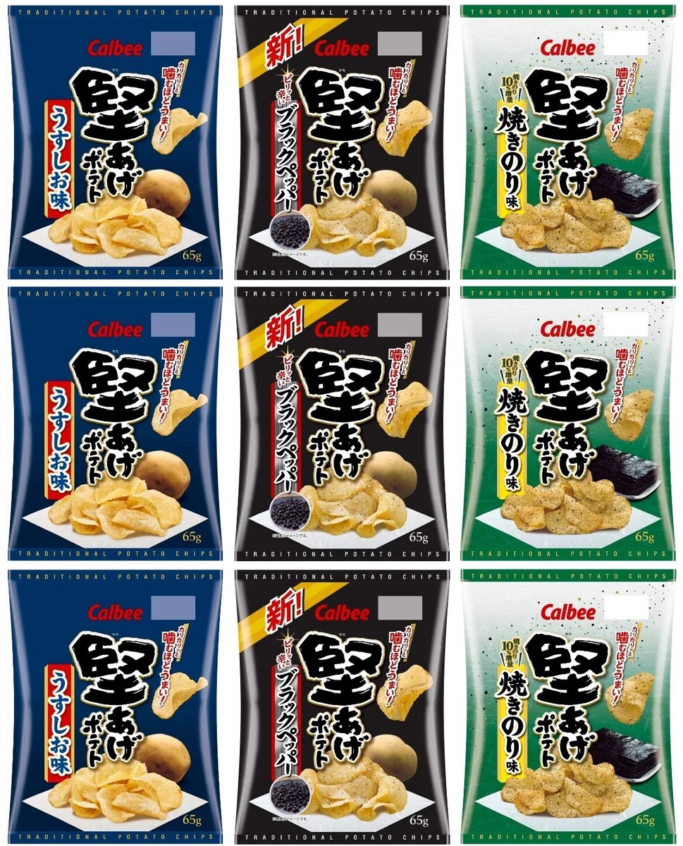 Japanese Chips Snacks