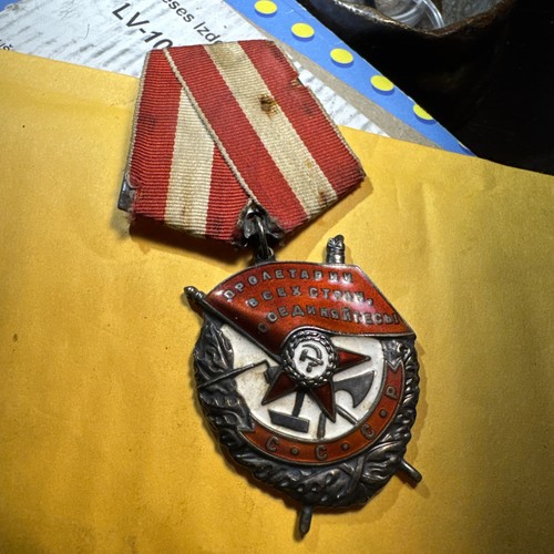 WW2 USSR Soviet Russian Military Order The Red Battle Banner - GOOD ...