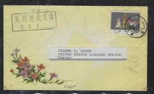 Chinese Rabbits Stamps for sale | eBay