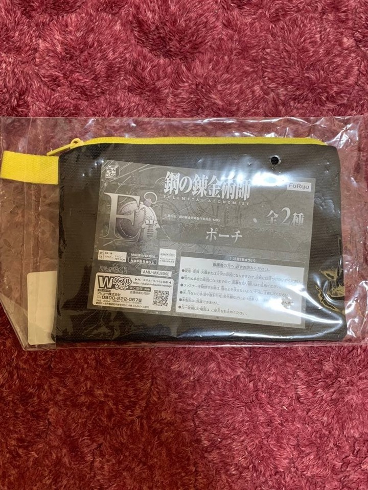 Fullmetal Alchemist FULLMETAL ALCHEMIST Pouch Ed Minna no Lottery Japan ...