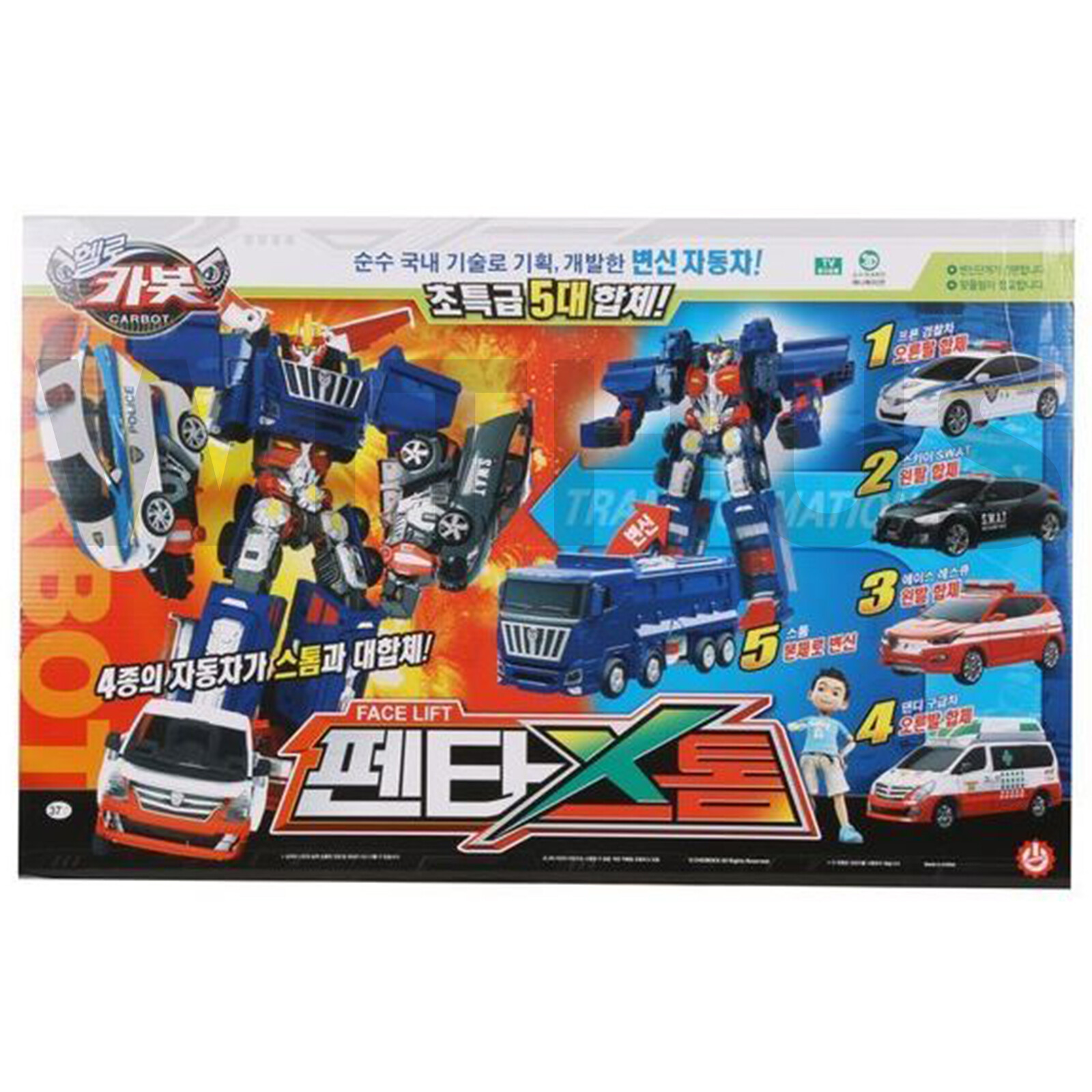 Hello Carbot Penta Storm Pentastorm Transformer Transforming Figure ...