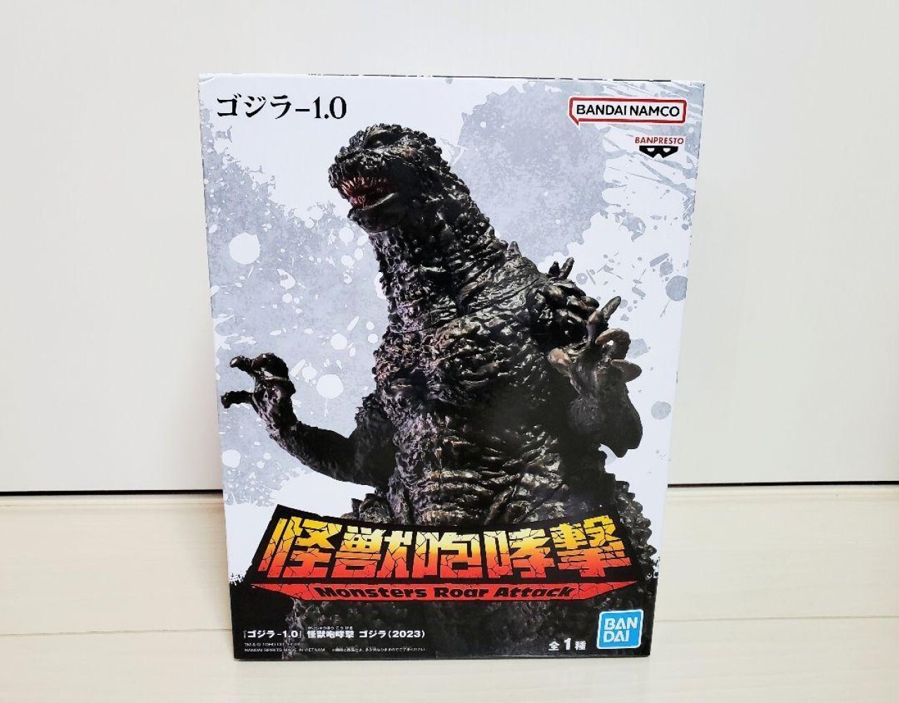 Bandai Godzilla 2023 Figure Monsters Roar Attack Godzilla Minus One ...