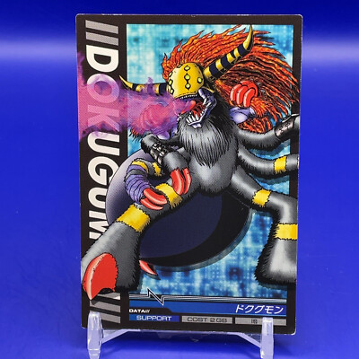 Dokugumon Digimon Jintrix card Game TCG Carddass Japanese BANDAI 2011 F ...