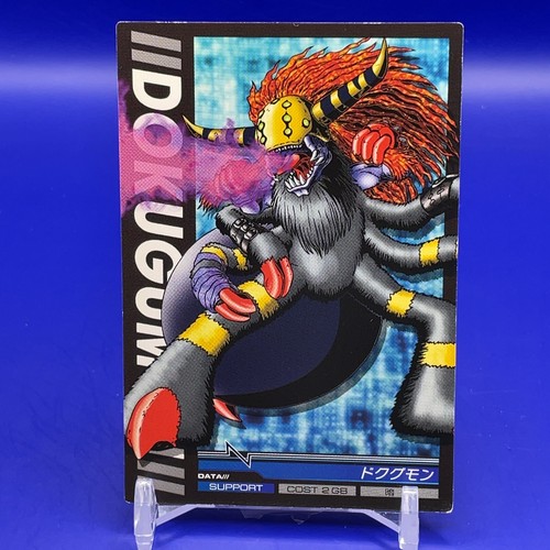 Dokugumon Digimon Jintrix card Game TCG Carddass Japanese BANDAI 2011 F ...