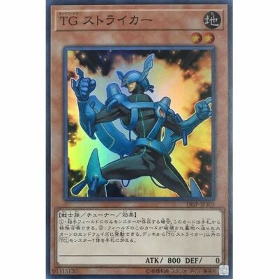 18SP-JP303 - Yugioh - Japanese - T.G. Striker - Super | eBay