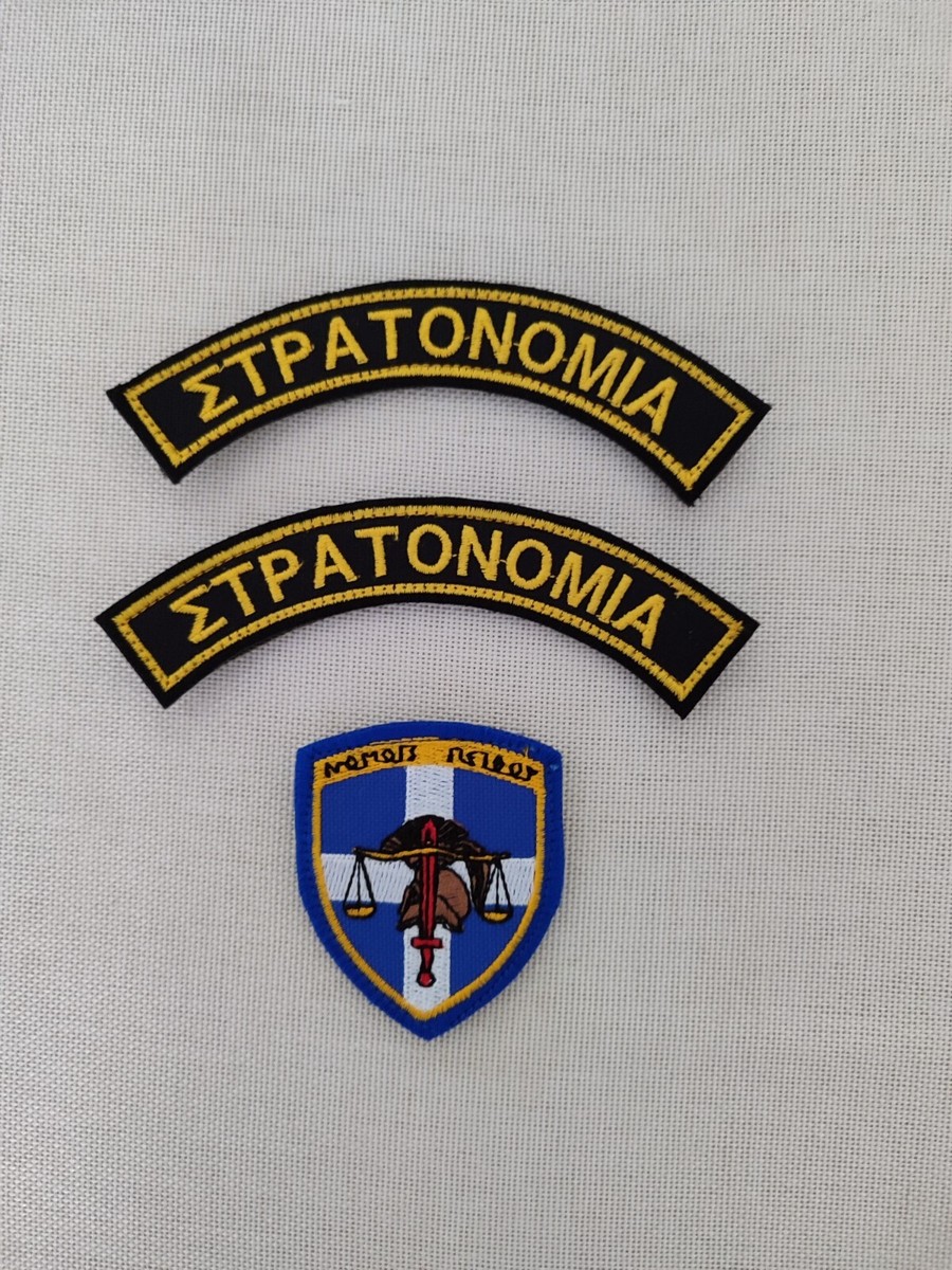 Hellenic Army Logo Hellenic Army Academy – Free Apply.com