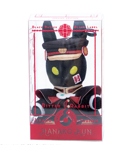 Toilet bound Hanako kun Yako's Handmade Plush & Bitter Rabbit Mascot ...