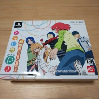 PSP ToraDora Portable! Premium Limited BANDAI | eBay